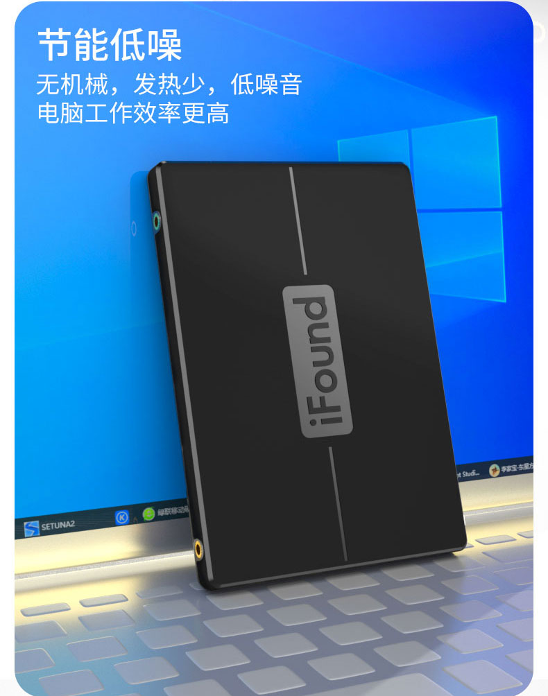 方正 iFound 256GB SSD固态硬盘 SATA3.0接口硬盘 256G系列 黑色 256GB_方正_固态硬盘_DIY散件_江苏站 ...