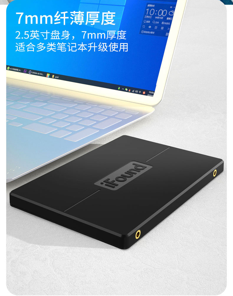 方正 iFound 256GB SSD固态硬盘 SATA3.0接口硬盘 256G系列 黑色 256GB_方正_固态硬盘_DIY散件_江苏站 ...