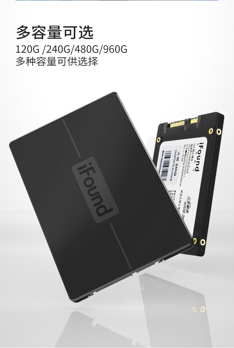 方正 iFound 256GB SSD固态硬盘 SATA3.0接口硬盘 256G系列 黑色 256GB_方正_固态硬盘_DIY散件_江苏站 ...